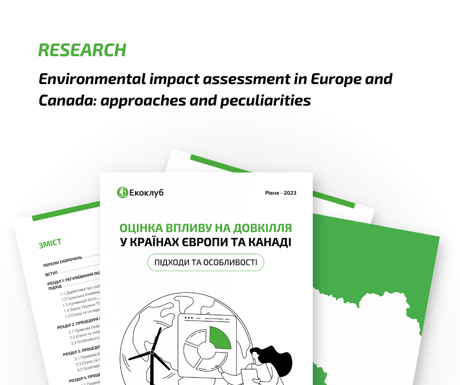 Environmental impact assessment in Europe and Canada: approaches and ...